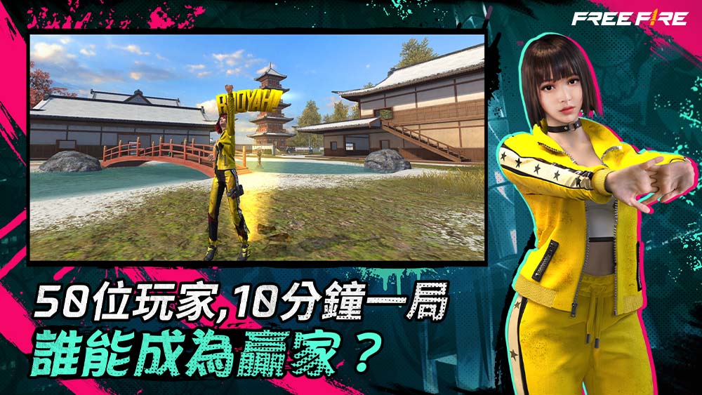 [FF] Garena Free Fire