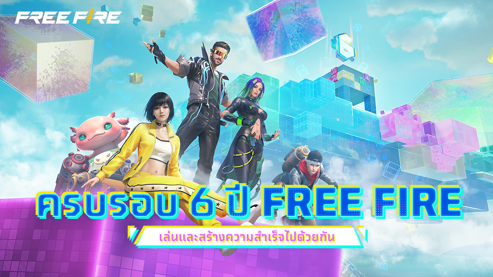 [FF] Garena Free Fire