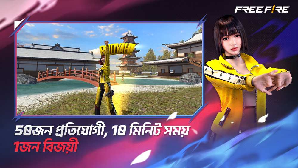 [FF] Garena Free Fire