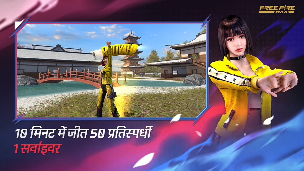 [FF] Garena Free Fire