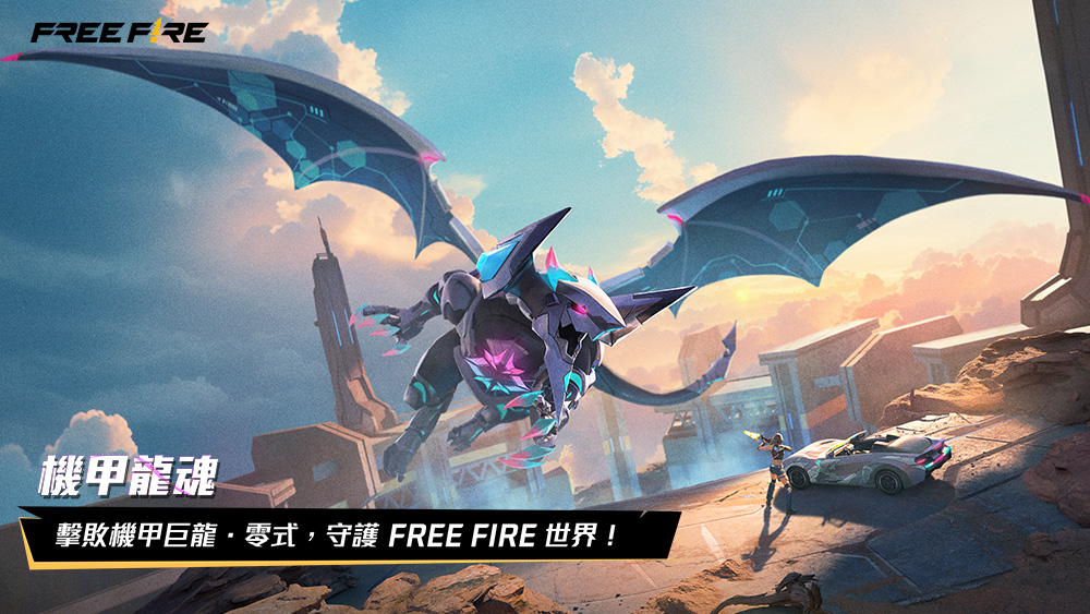 [FF] Garena Free Fire