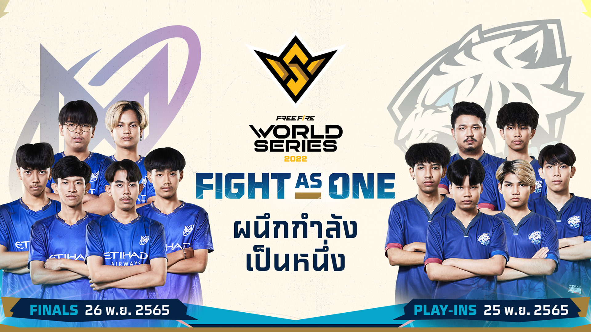 Garena Free Fire สุดยอดเกมเอาตัวรอดบนมือถือ